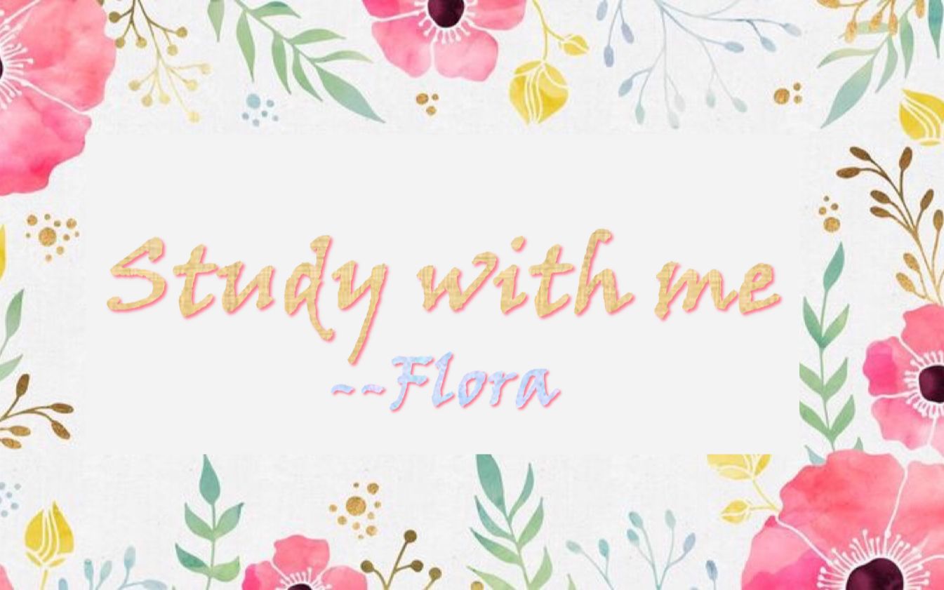 study_with_me | 秋秋桑的学习记录 | 180531 | 【数电实验报告】