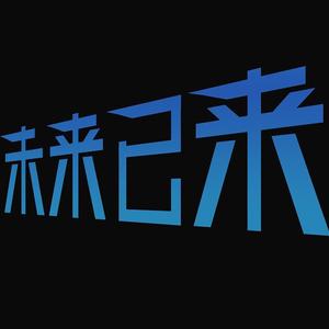 亚历山大胡师傅 