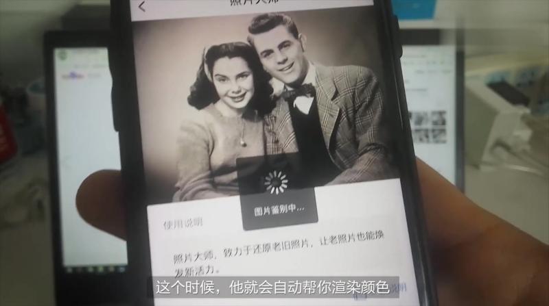 教你用微信,将黑白照片变成彩色