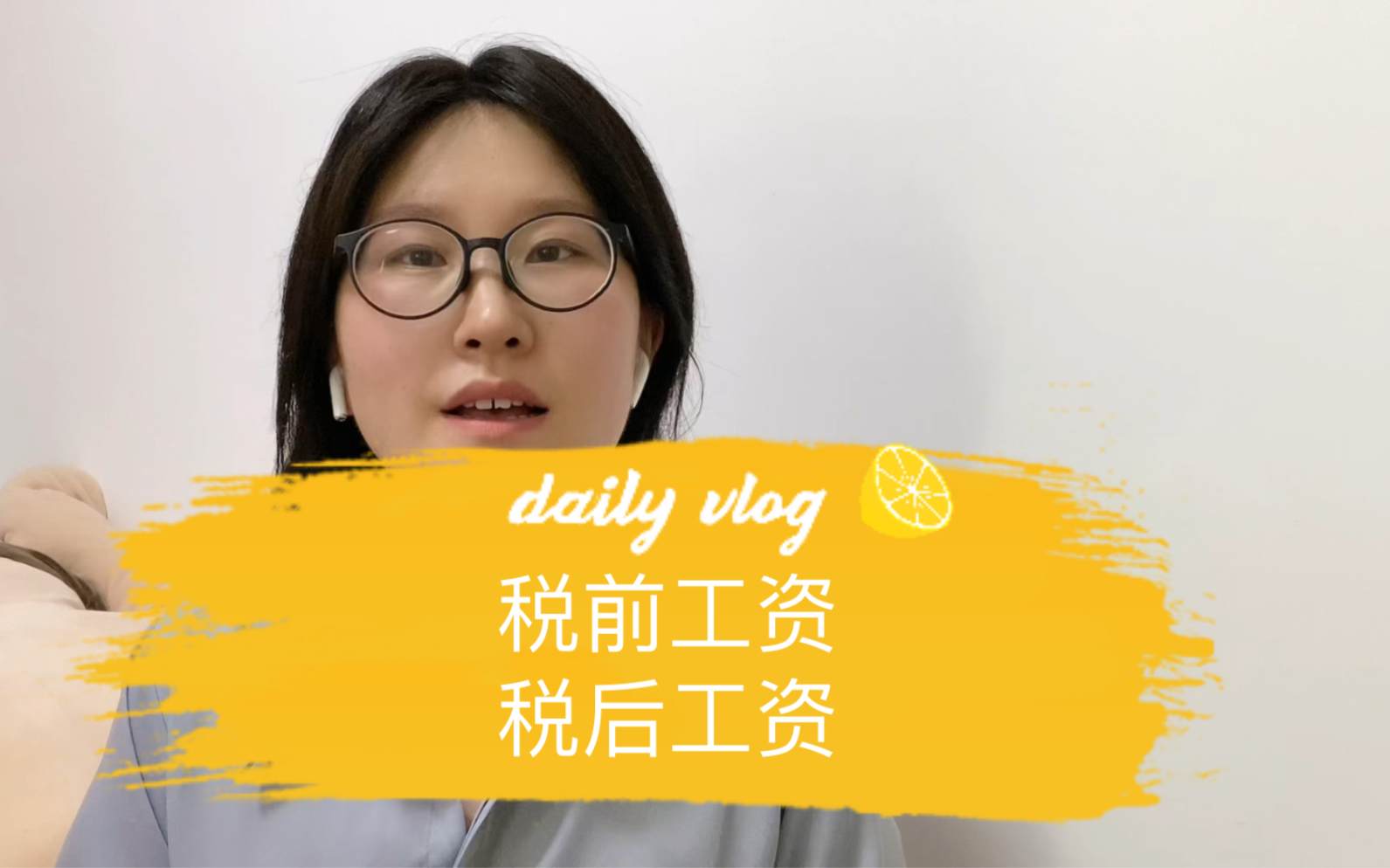 税前工资和税后工资一样吗?差异在哪里?面试时怎么知道自己到手具体...