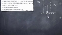 【习题讲解】选修3-5 动量定理