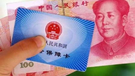 医保断缴3个月不能再报销?已经断缴的注意了,你需要了解这些