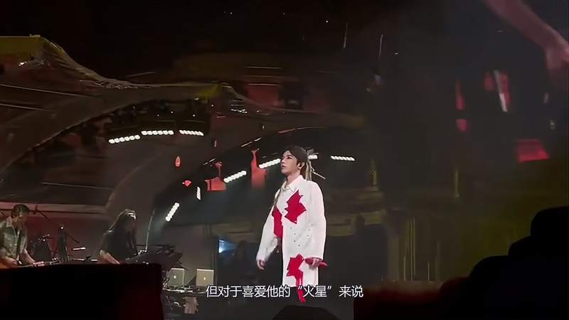 万万没想到,华晨宇2021的首场演唱会,竟以这首歌作为开场!