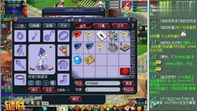 梦幻西游:这应该是老王投资道人回报率最高的一次,不服来辩!