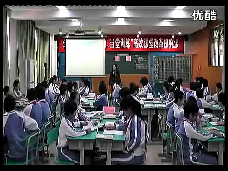 ...六年级数学优质课展示《长方体和正方体的表面积》苏教版_卢老师