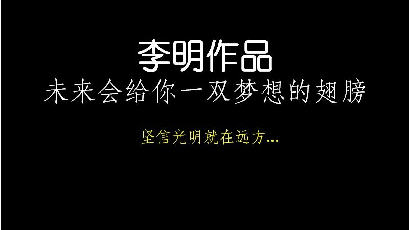 李明老师经典C语言课程收藏:第41课 词法分析器实现2