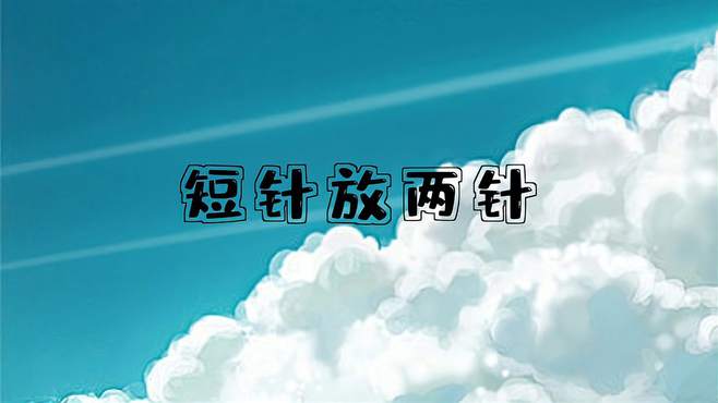 钩针的基础针法《短针放两针》怎么钩呢?图解中符号是什么样子?