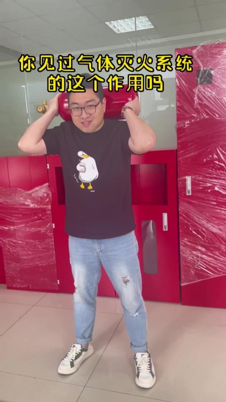 .气瓶这种用法吗?#气体灭火 #气体灭火系统 #气体灭火厂家 #公司日常