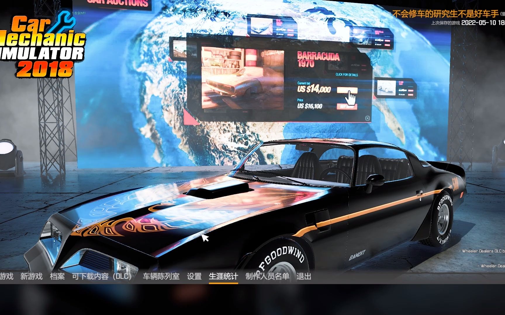 【修车模拟器1】不会修车的研究生不是好车手