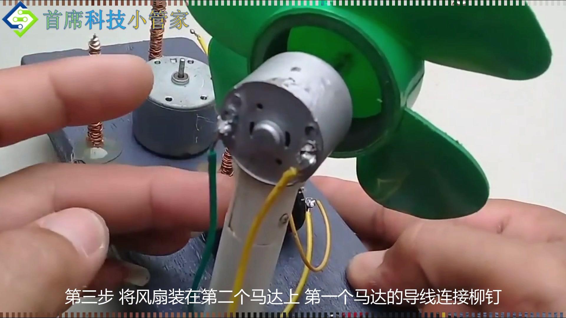 马达加电容就能让风扇转动,风扇一直转,什么时候才能停下来?