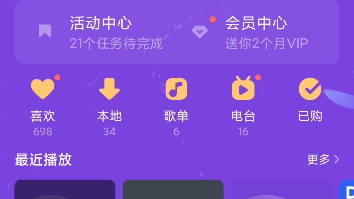 过了半年的红米note9pro2021年还能不能流畅