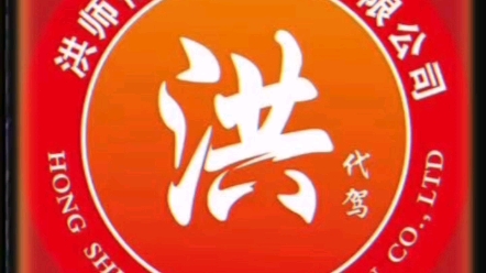 ... #司机# 已经开启服务浙北大地湖州服务模式!缺司机,有梦想就来详谈!...