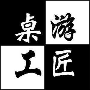 桌游工匠_咬哥 