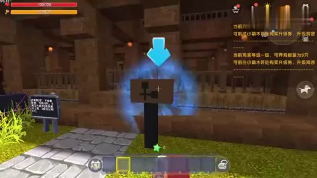 迷你世界地图推荐,牧场经营地图参观,小镇...