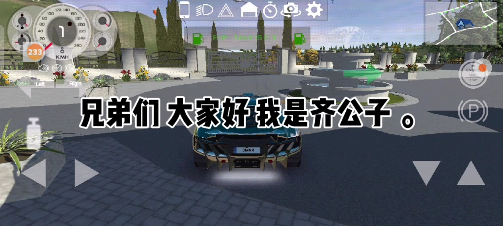 欧洲豪车模拟器第一期来啦!