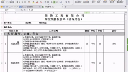 茶室cad设计图2004cad文件教程下载cad房屋平面图
