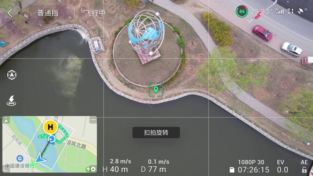 DJI Air 2S无人机大师镜头是如何完成的?