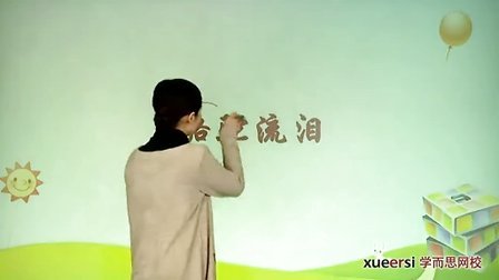 (4)【记叙文】环境描写和场面描写的作用第4段