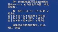 小学五年级奥数 10 三角形的等积变形