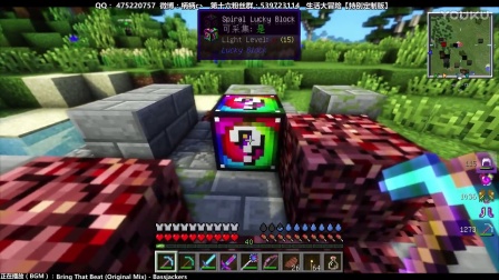 【Minecraft】[柄柄c丶]我的世界模组结婚