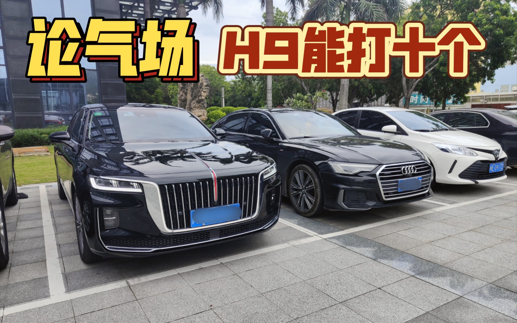 ...2022年想找一辆没有颗粒捕捉器的车很难,红旗H92.0T这款车算一个。