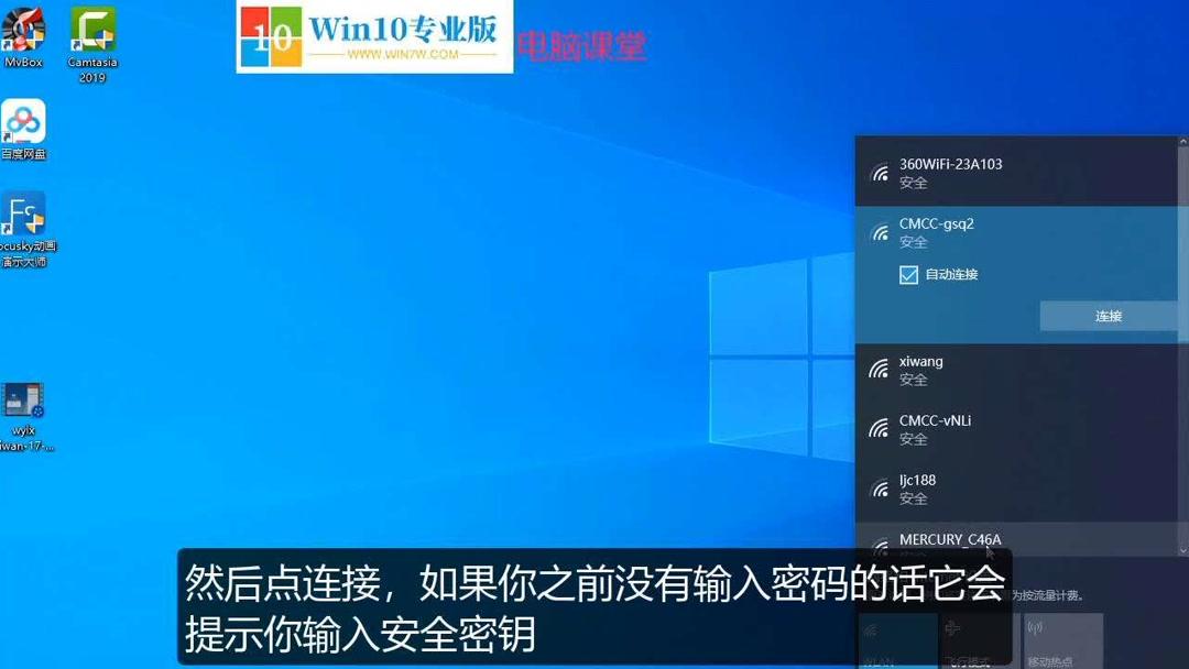 win10入门基础:网络设置--win10专业版