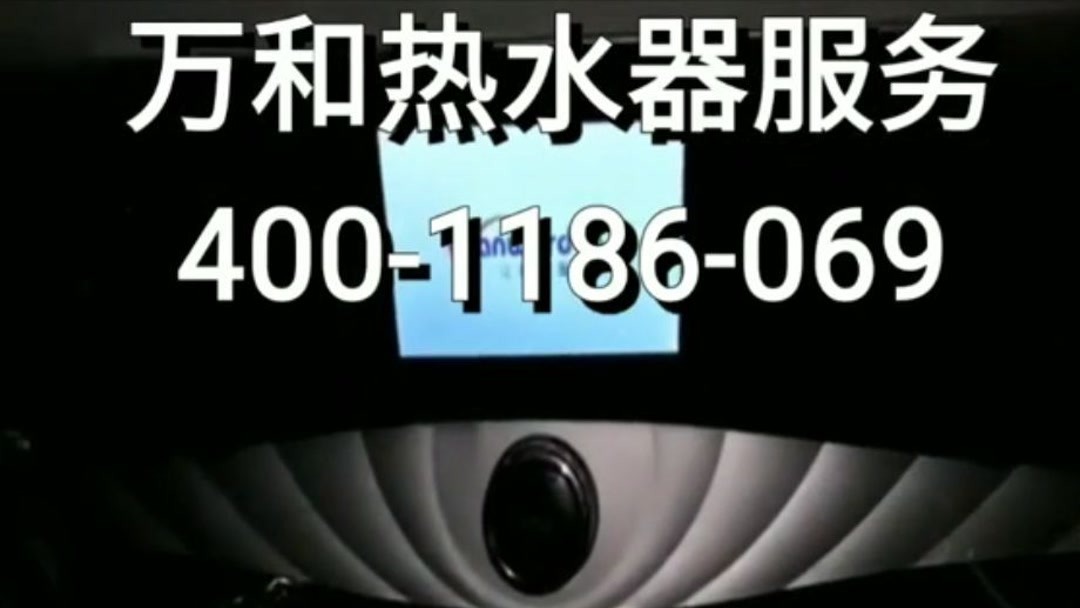 万和热水器打不着火原因和处理方法