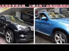 汽车透明保护膜效果好吗