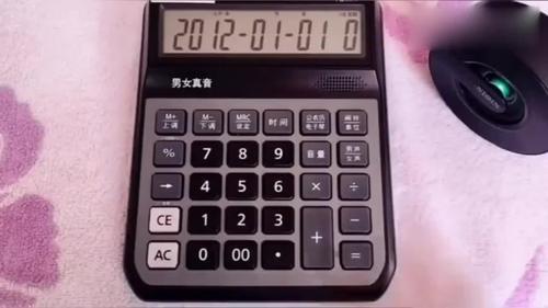 计算器演奏《世界那么大还是遇见你》真好听!