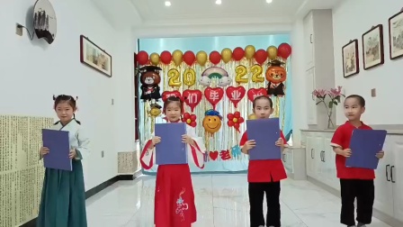 2022毕业典礼开场主持