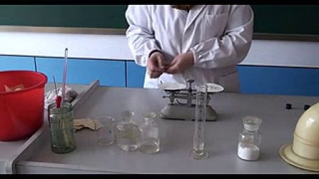 第12配制溶质质量分数一定的溶液