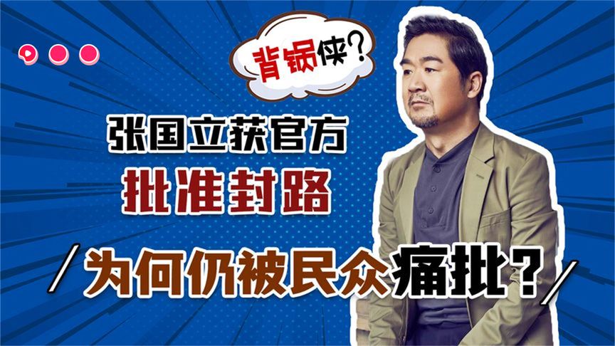 央视都拍手叫好张劲妮医保谈判灵魂砍价,造福千万百姓