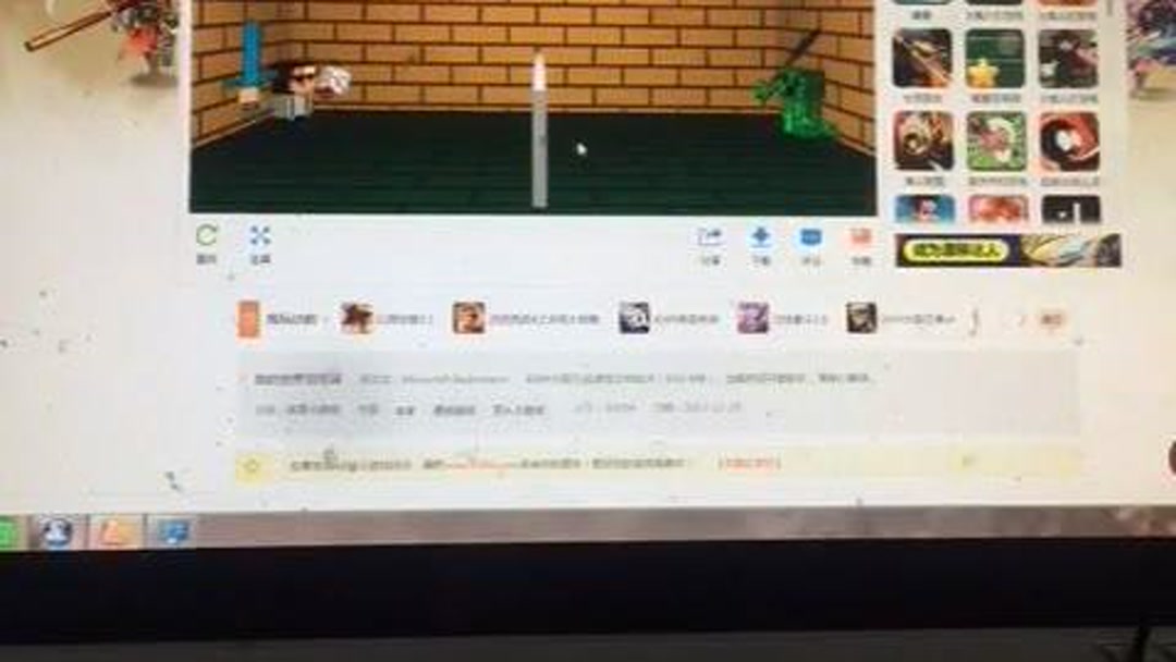 我的世界羽毛球