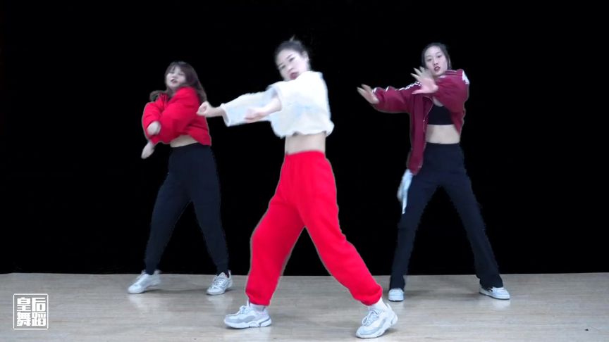 帅气的街舞编舞 适合年会耍帅 郑州皇后舞蹈