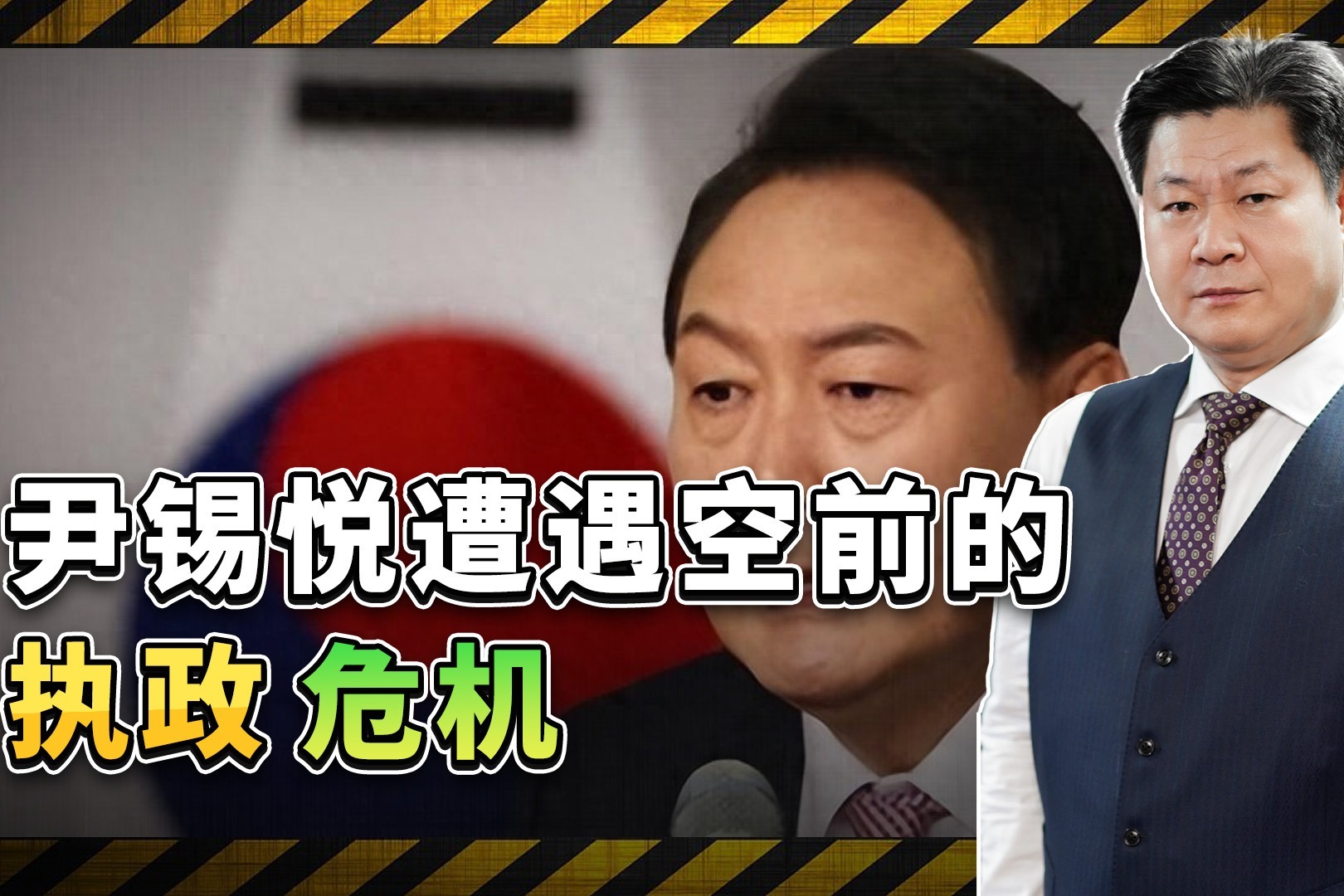 韩国会大选执政党惨败,尹锡悦内政外交失败,胡作非为咎由自取