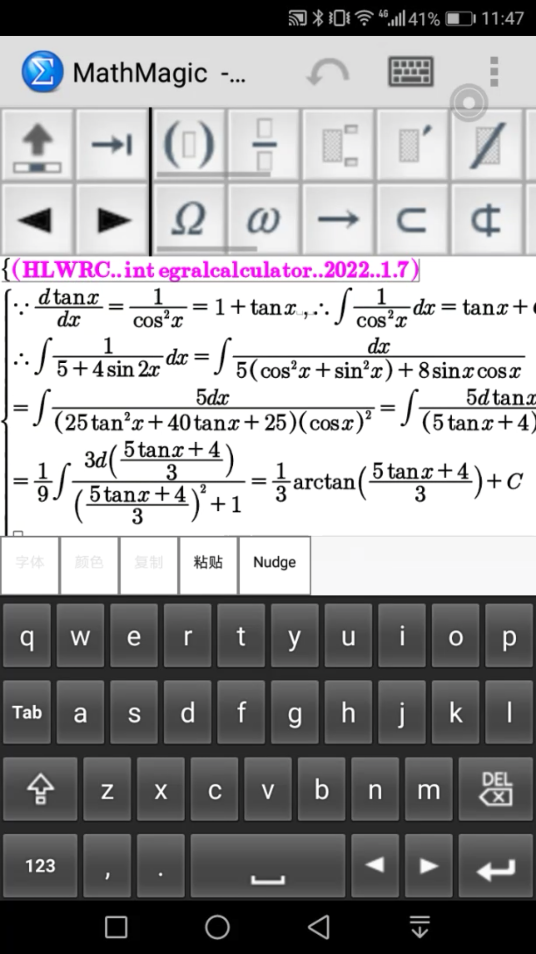 求解不定积分∫1/(5+4sin2x)dx,高等数学高数微积分calculus。math...