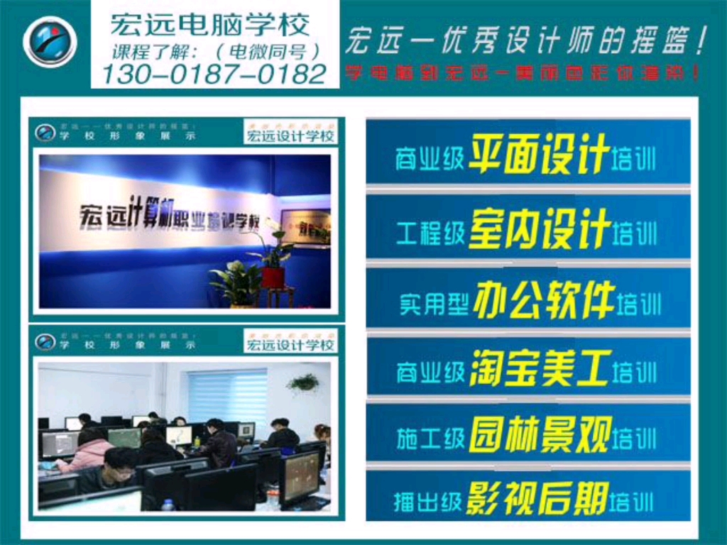 保定办公软件学习班wps基础操作技巧分享