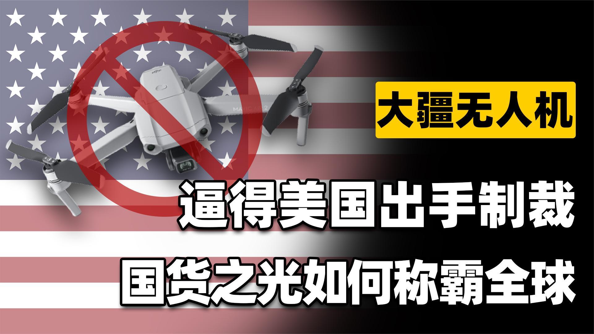 逼得美国禁用软件来制裁,美国没招了?