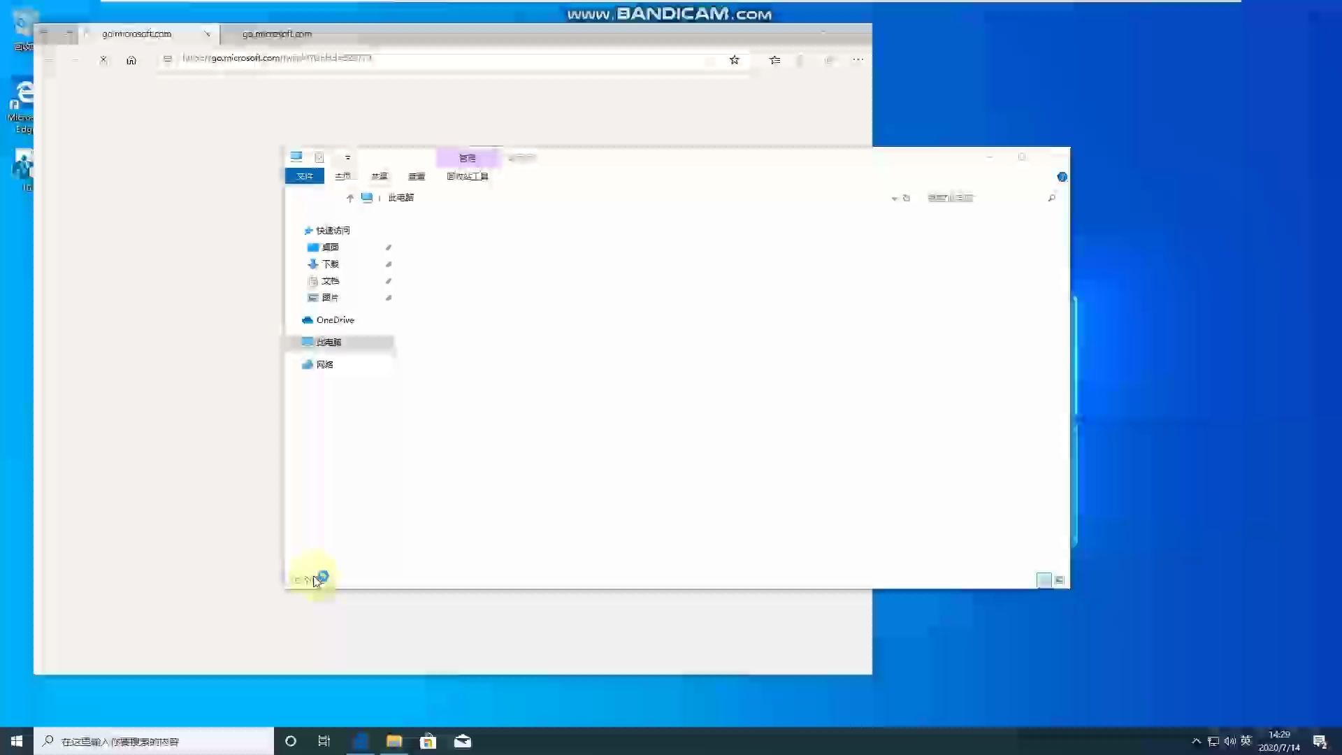 【滑康少女】win10 1903删除sysWOW64文件夹