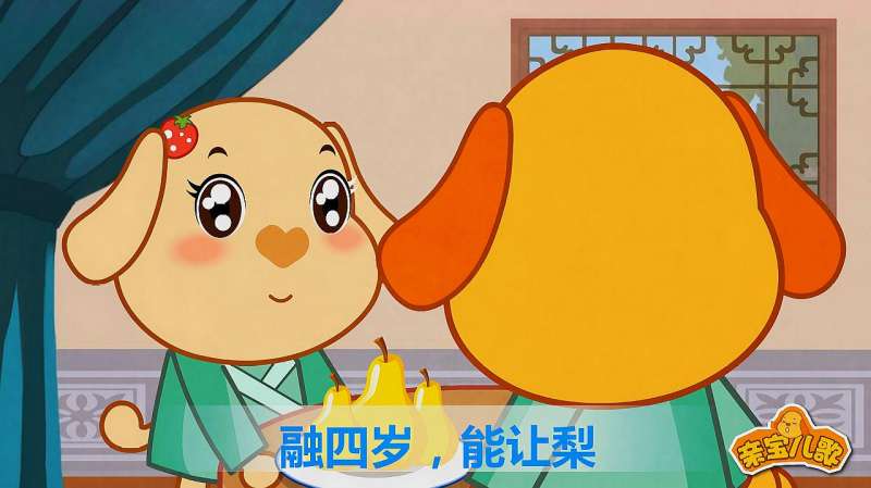 亲宝国学启蒙:三字经 玉不琢 玉不琢不成器人不学不知义