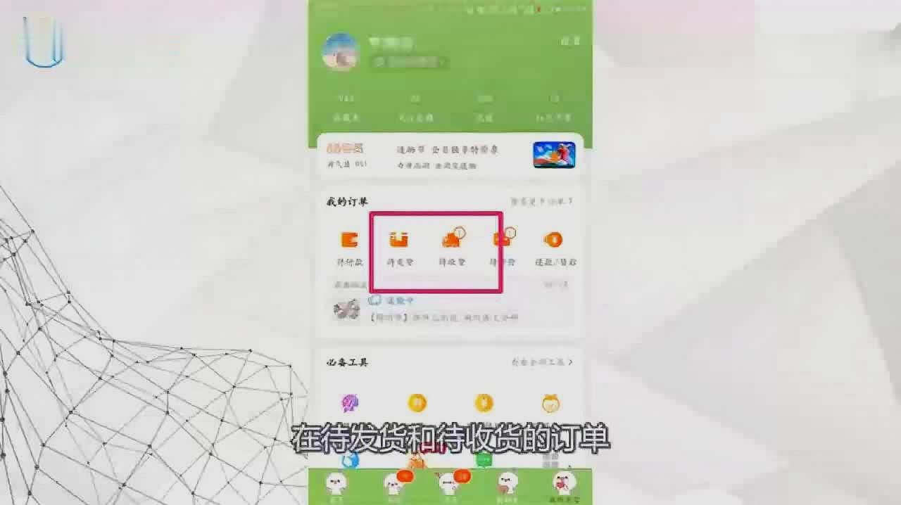 淘宝怎样申请退款,详细操作方法看次视频