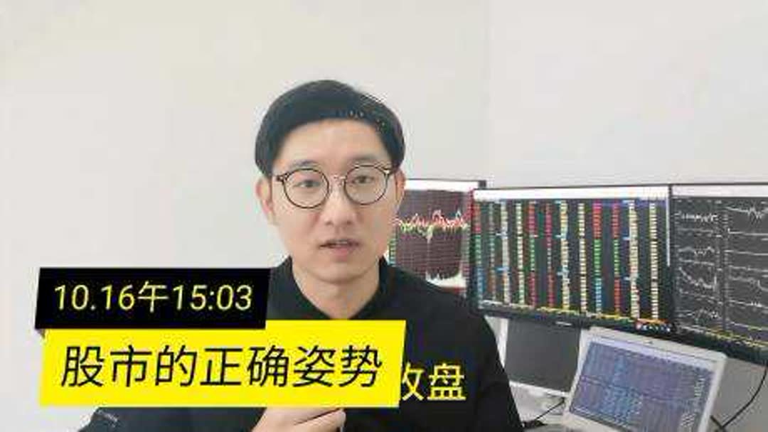 股市的正确姿势:计划你的交易,交易你的计划。实际股民案例讲解