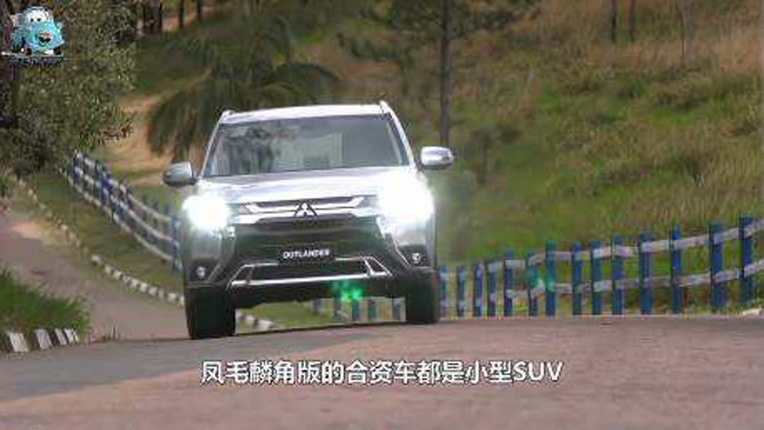 途达和欧蓝德两款大空间自动挡,售价15万左右,两款合资SUV选谁