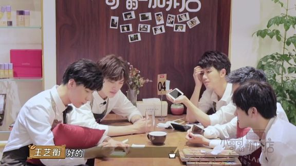 综艺片段:小哥哥们咖啡杯用途不清,冷静求助补充知识库