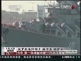 [今日亚洲]俄宣布从俄乌边境撤军 普京:已将军队从俄乌边境地区撤回