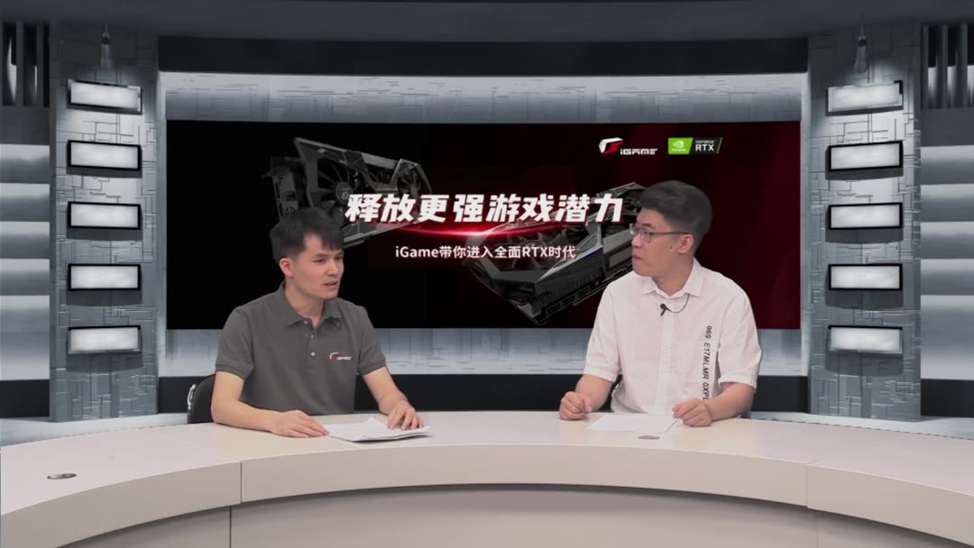 释放更强游戏潜力!iGame带你进入全面RTX时代