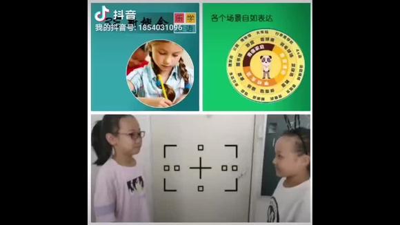 采用活动情景教学及角色扮演