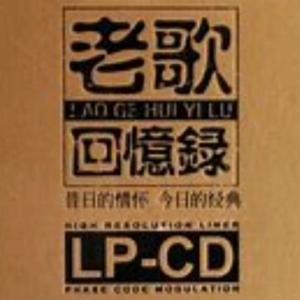 南枫籁音歌单HY 