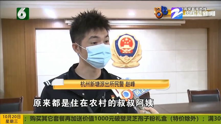 两袋垃圾抛下来 58岁阿姨被刑拘