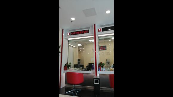 浦发银行,是大爷银行吗?